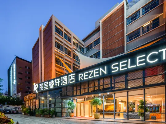 Rezen Select Hotel Zhuhai Gongbei  Port - Zhuhai