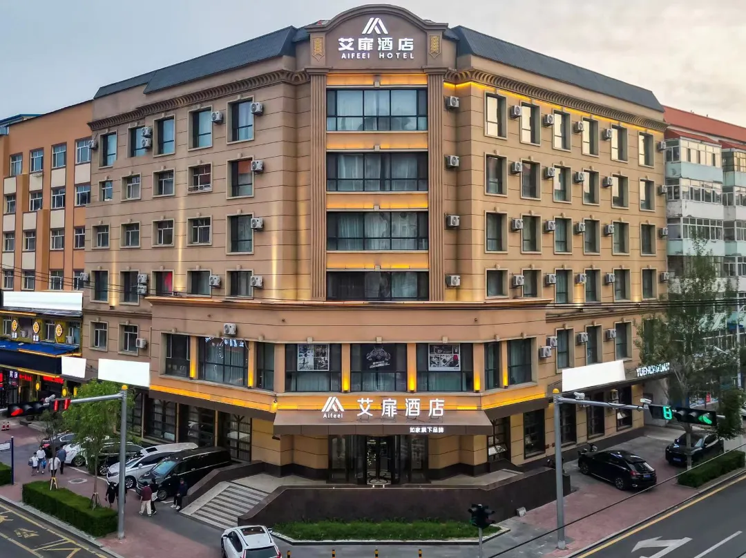 Rujia Aifeel Hotel - Heihe