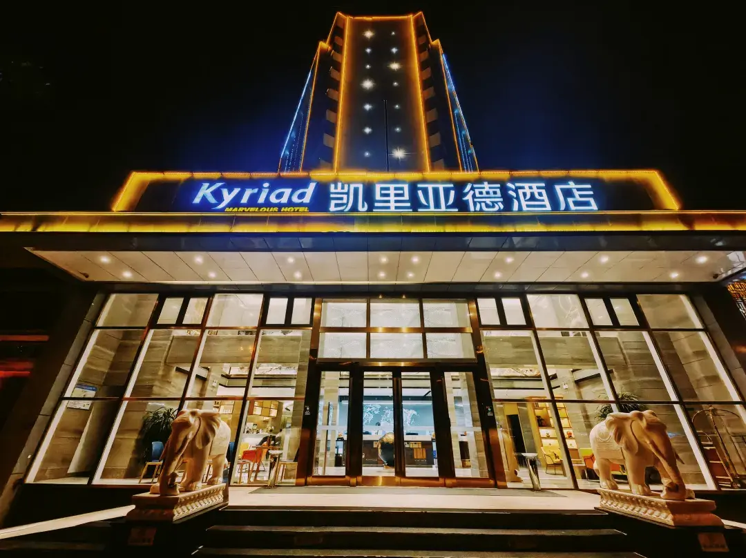Kyriad Marvelous Hotel （Tianjin Yujiabao Financial Center） - Tianjín