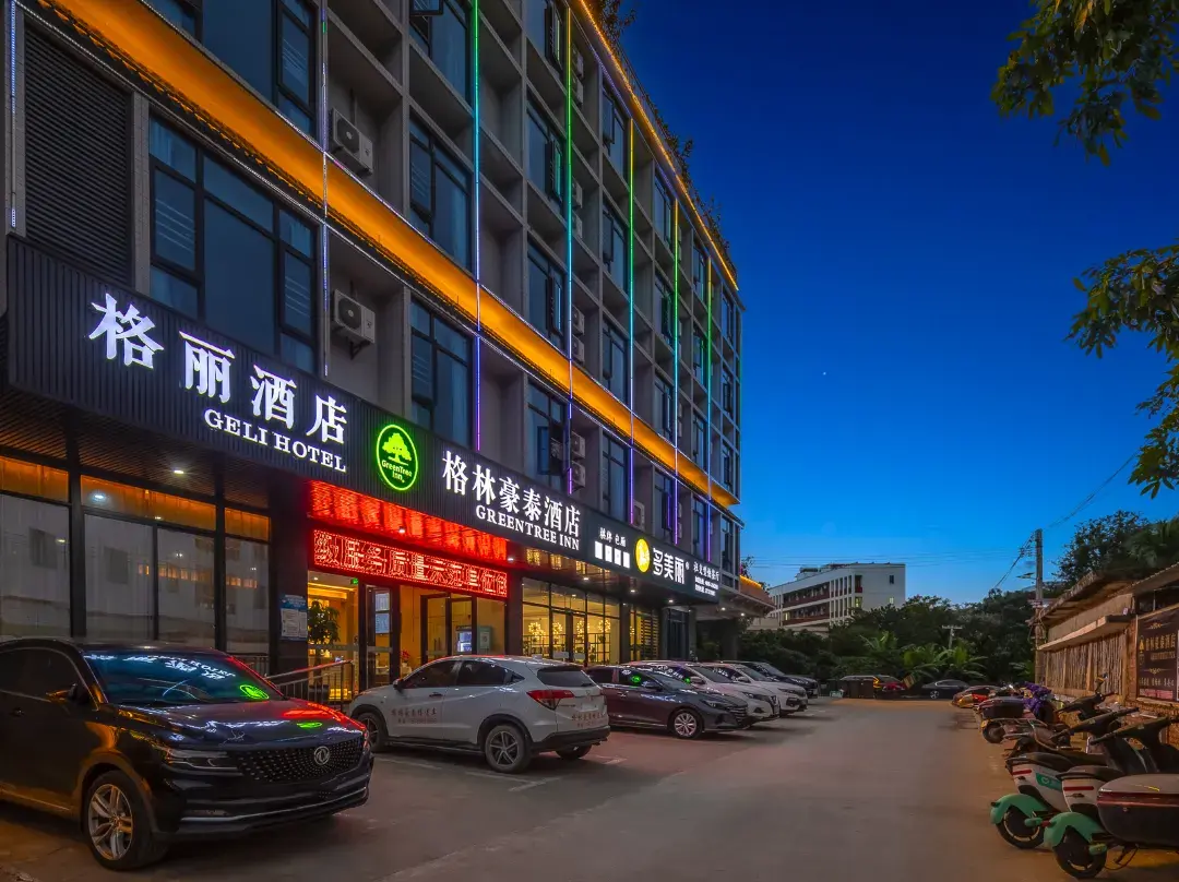 Gerry Hotel - Danzhou
