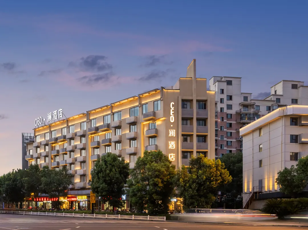 Ceo· Lan Hotel - Jinhua