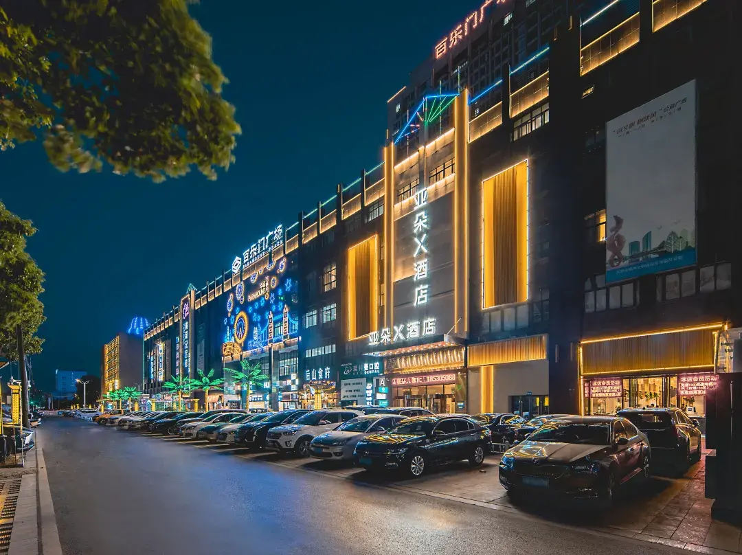 Atour X Hotel Hefei Zhengda Plaza Fanhua Avenue - Hefei