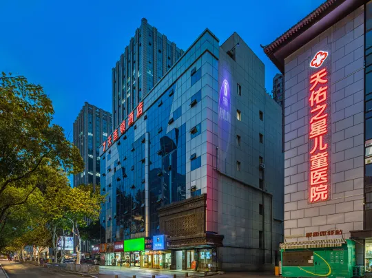 7days Inn Wuhan Hankou  Fanhu Railway Station - Wuhan