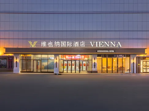 Vienna International Hotel - Harbin