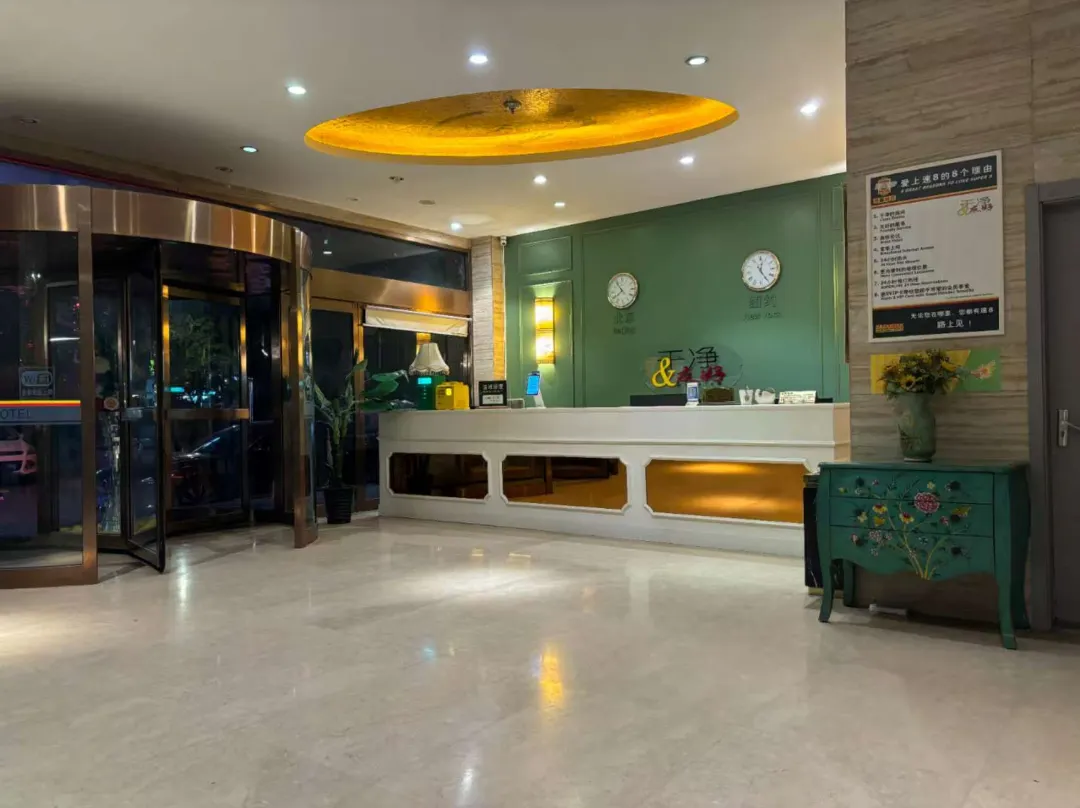 Super 8 Hotel Science Avenue Store - Hefei