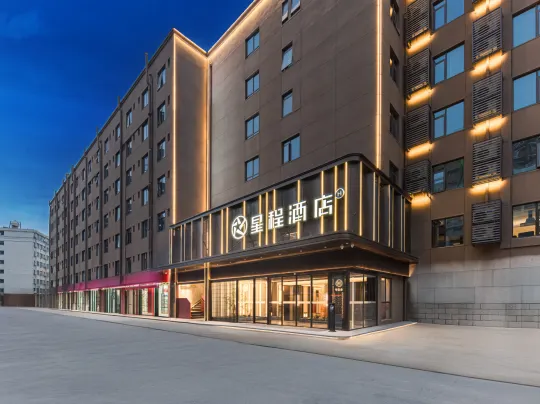 Starway Hotel - Wuhan