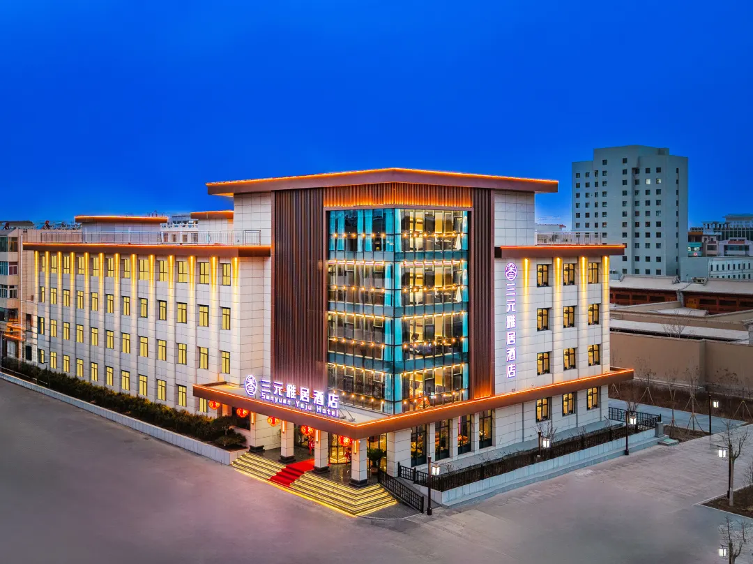 Sanyuan Yaju Hotel - Wuwei