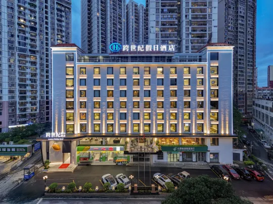 Century Holiday Hotel - Baise