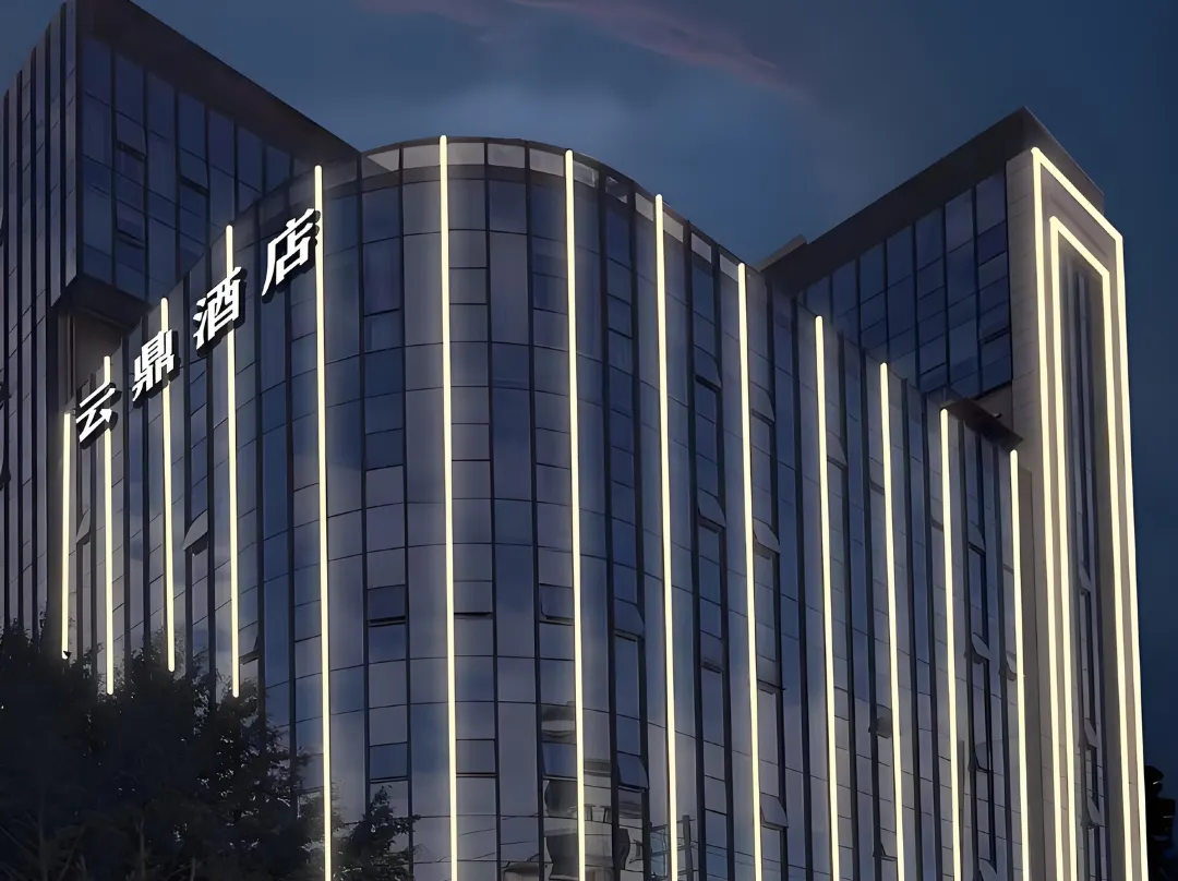 Yunding Hotel - Dongguan