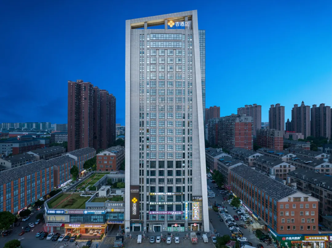 Changsha Apricot  Hotel - Changsha