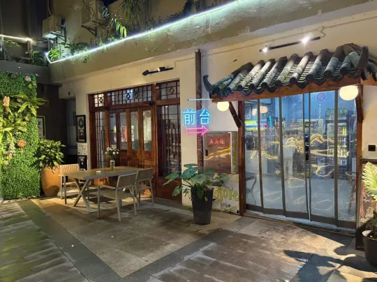 Lao Song International Youth Hostel - Chengdu