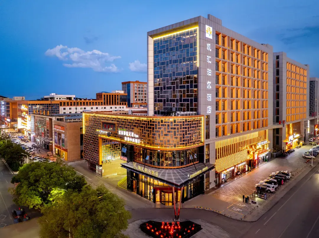 Kaihui Boer Hotel - Zhongwei