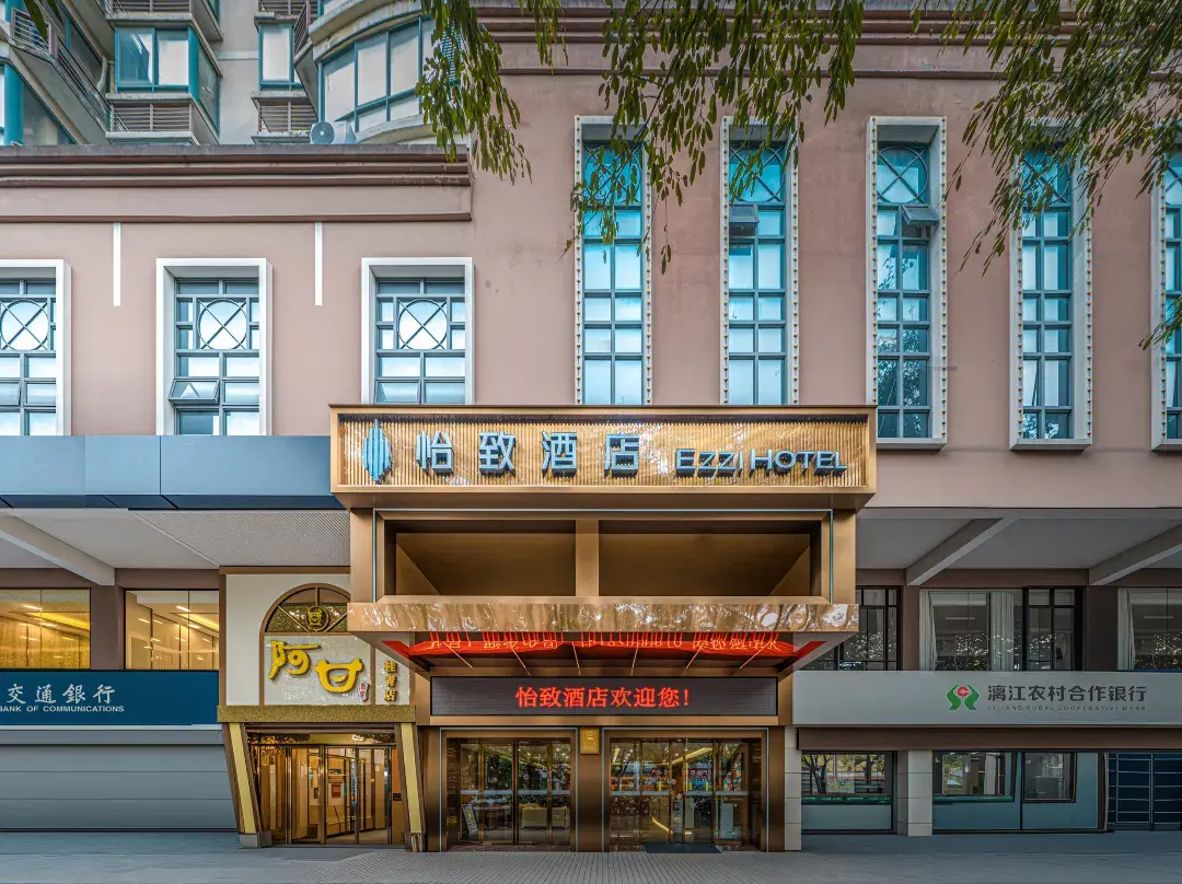 Yizhi Hotel - Guilin