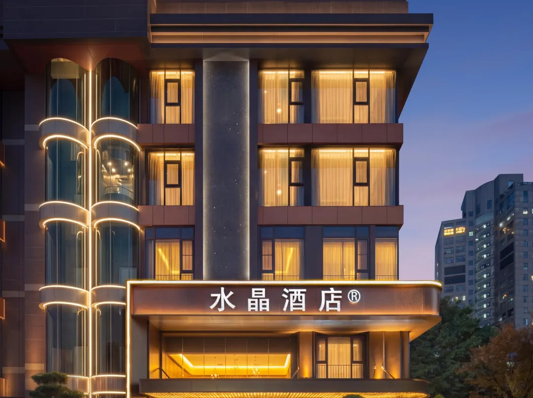Crystal Hotel Chongqing People's Auditorium Jialing River Binjiang Road - Chongqing