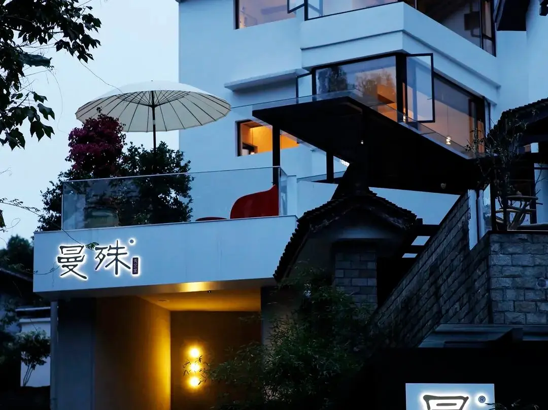 Hangzhou Manshu · Tianzhuli Guesthouse - Hangzhou