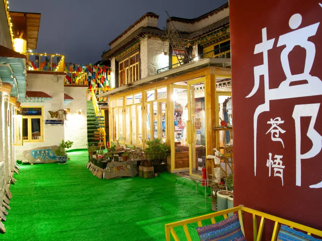 Lhasa Cangwu Homestay - Lhasa