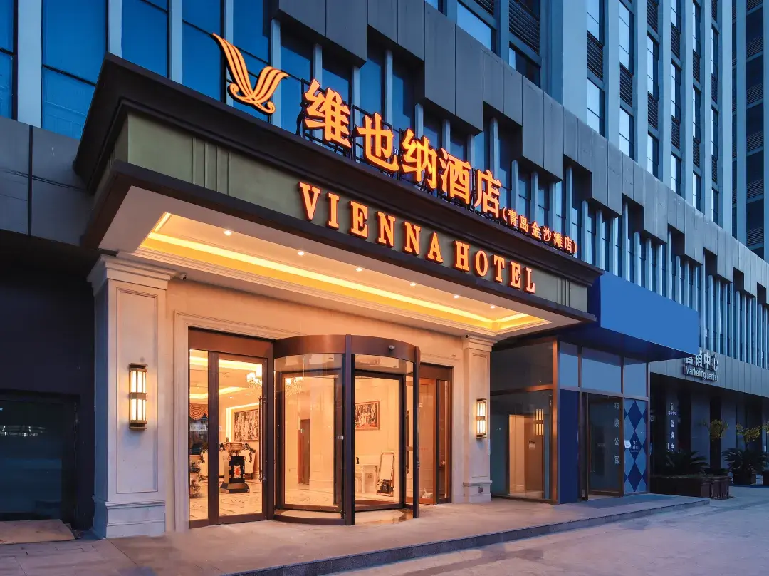 Vienna Hotel - Qingdao