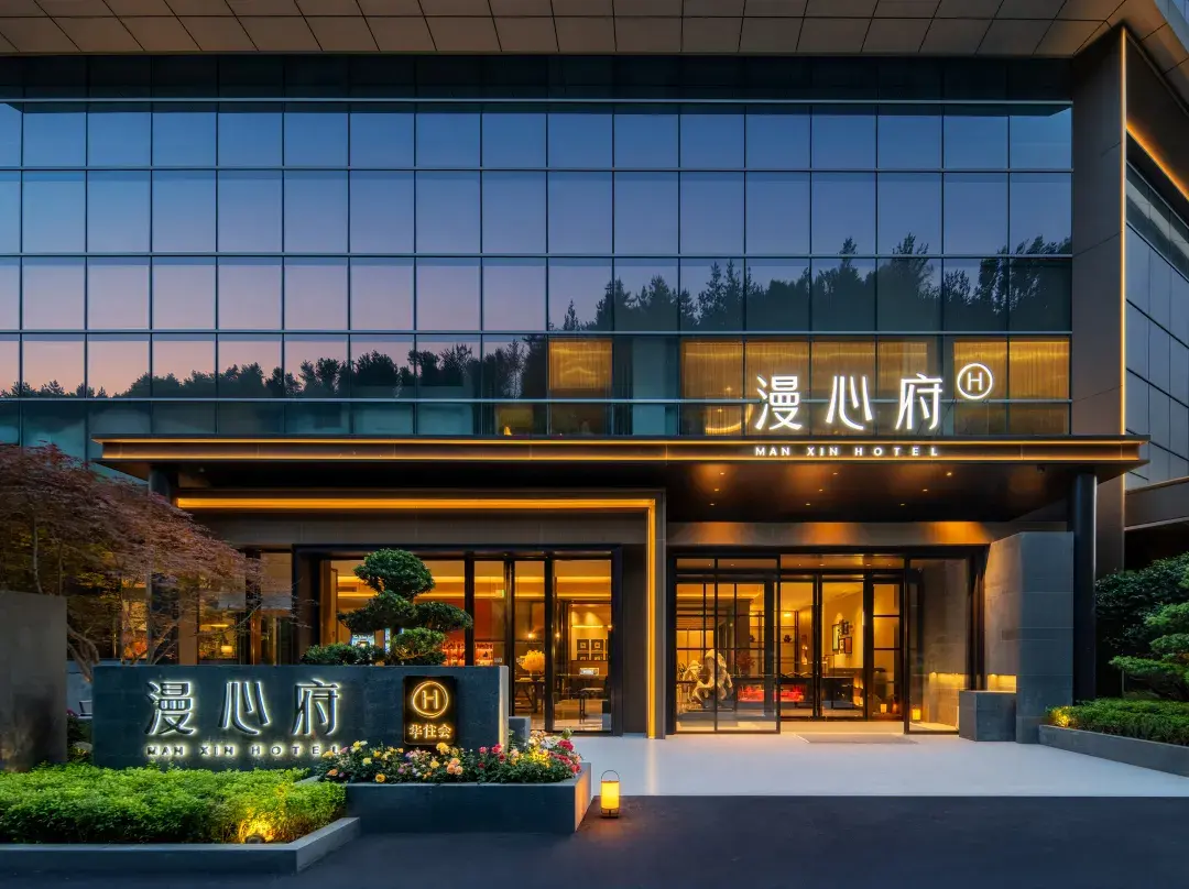 Shiyan Baiqiang Manxin Mansion - Shiyan