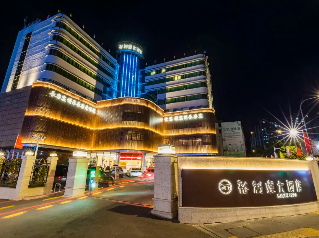Yulida Hotel - Fuzhou