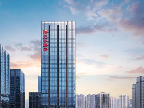 Yuanben Hotel - Zunyi