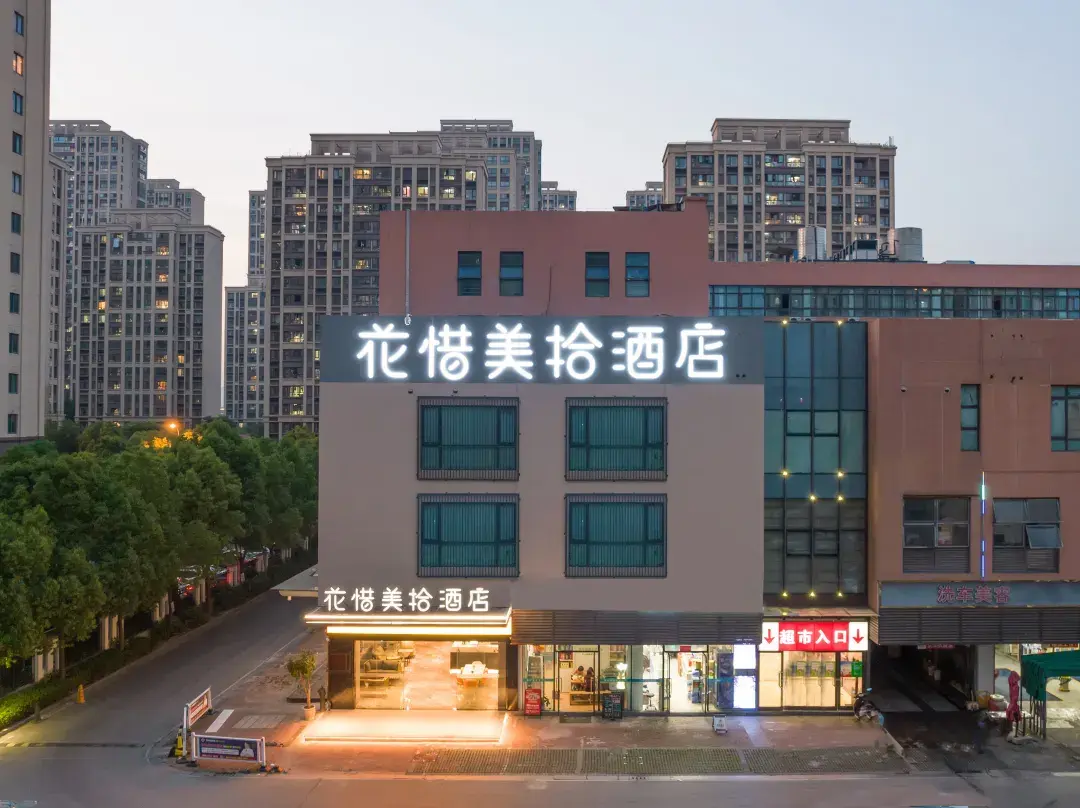 Huaxi Meishi Hotel - Suzhou