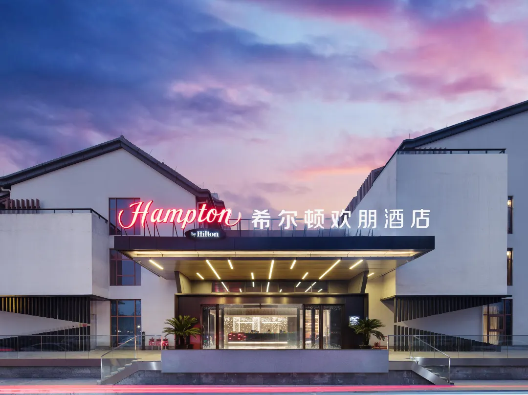 Hampton By Hilton Shaoxing Ying'enmen - Shaoxing