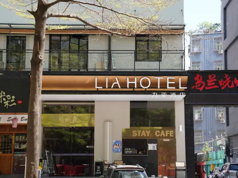 Lia Lia Hotel - Shenzhen