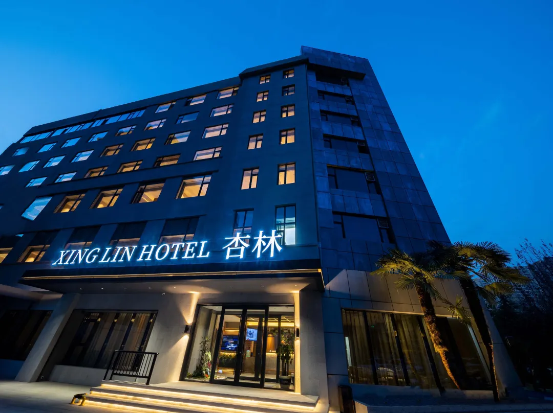 Xinglin Hotel - Xi'An