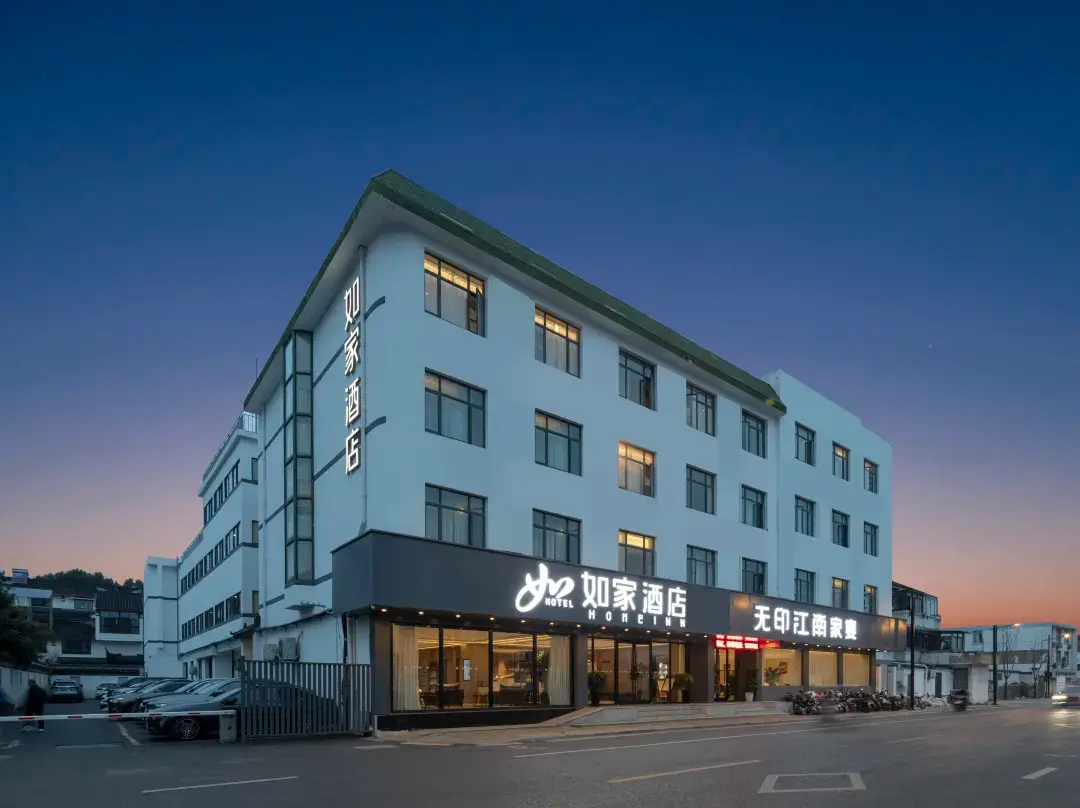 Homeinn · Neo - Suzhou