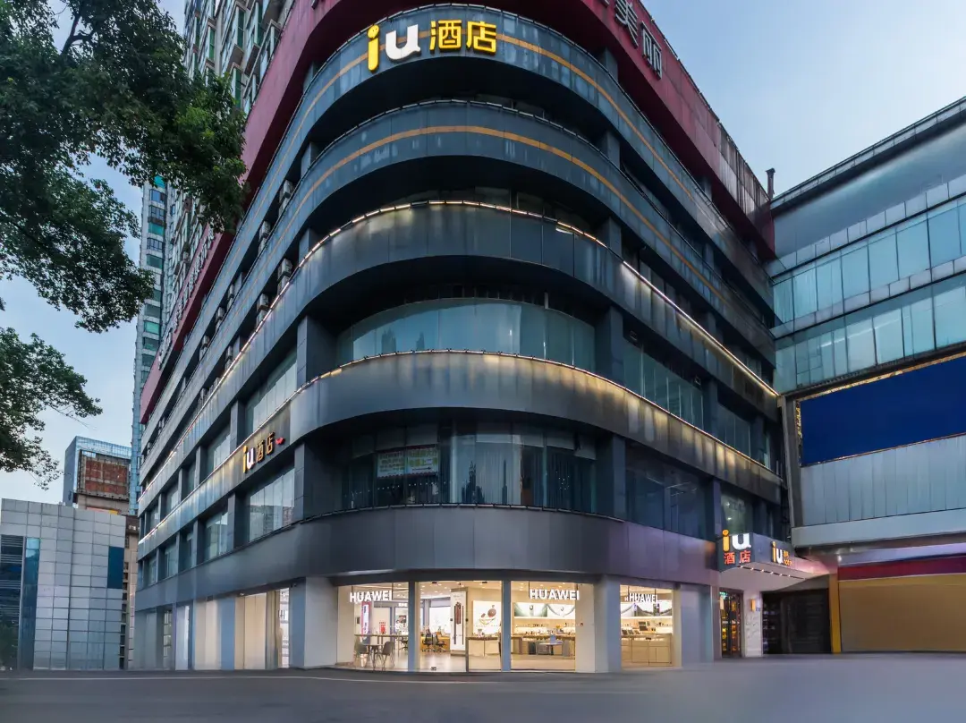 Iu Hotel - Changsha
