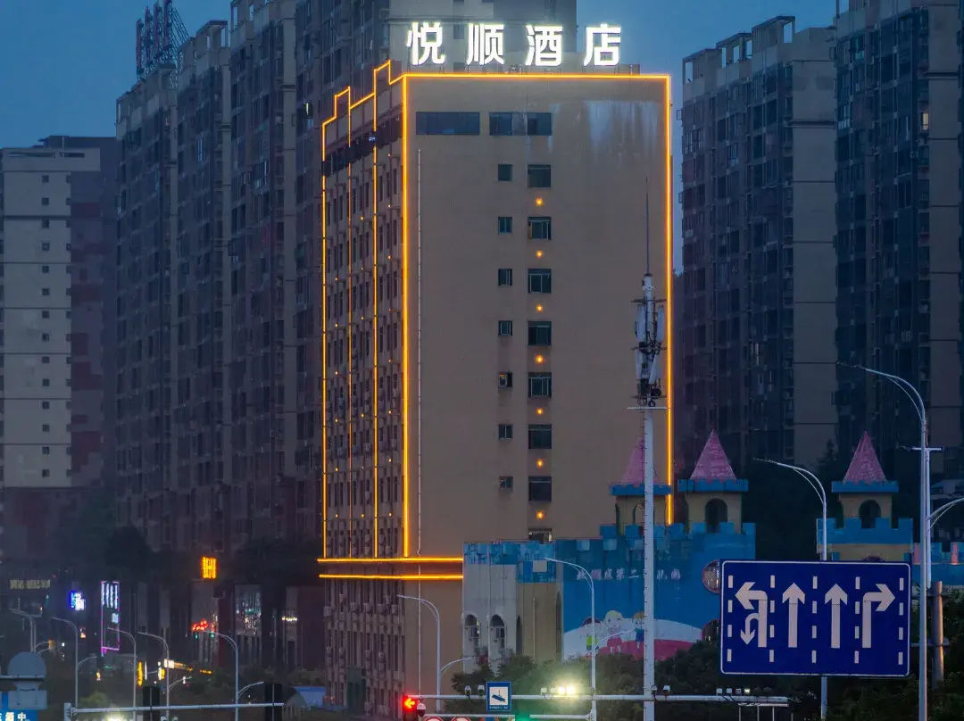 Chenzhou Yueshun Hotel - Chenzhou