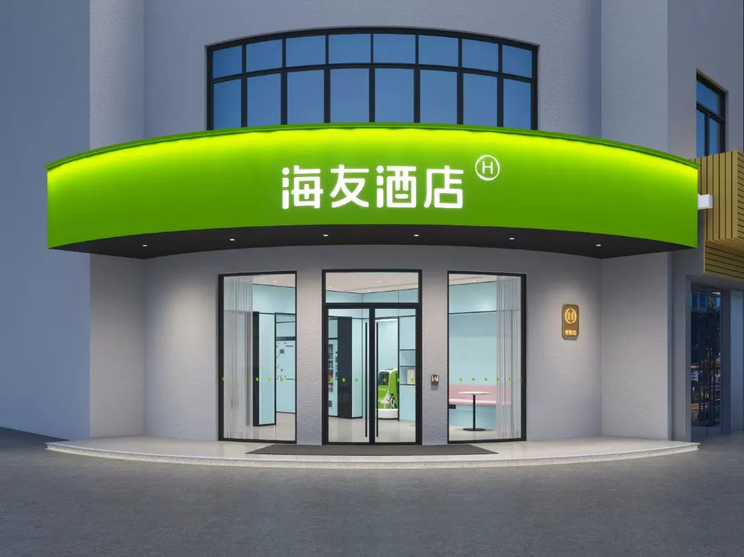 Hi Inn - Shaoxing