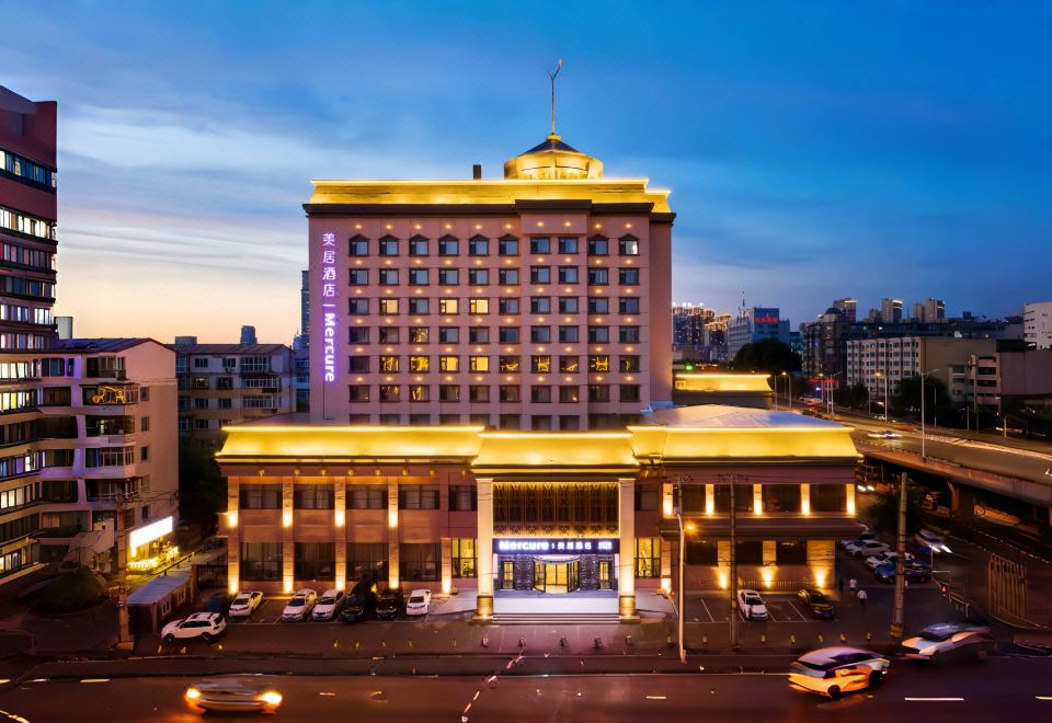 Mercure Harbin Hexing Road Linda Hotel(哈尔滨和兴路林大美居酒店), Harbin - 2026 ...
