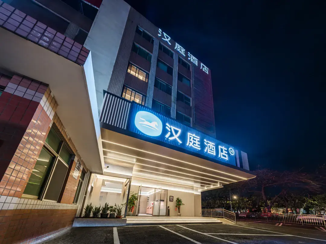 Hanting Hotel - Fuzhou