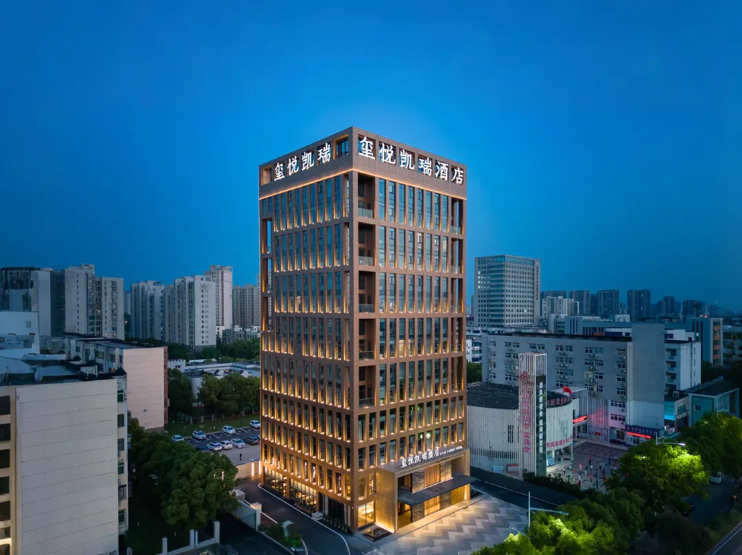 Xiangyang Xiyue Carrey Hotel - Xiangyang