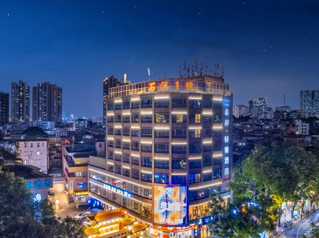 Xana Lite Hotel - Guangzhou
