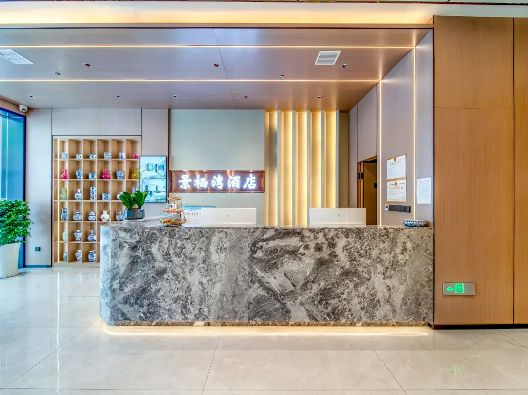 Jingqiwan Hotel - Jingdezhen