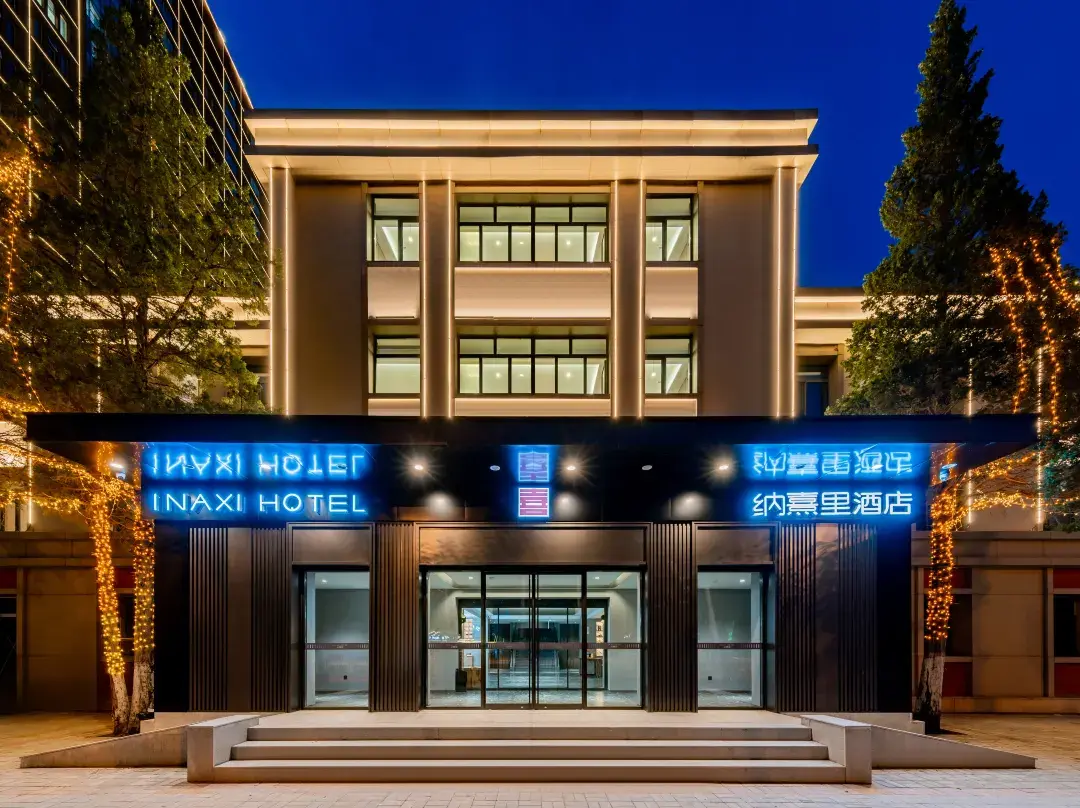 Inaxi Hotel - Hohhot