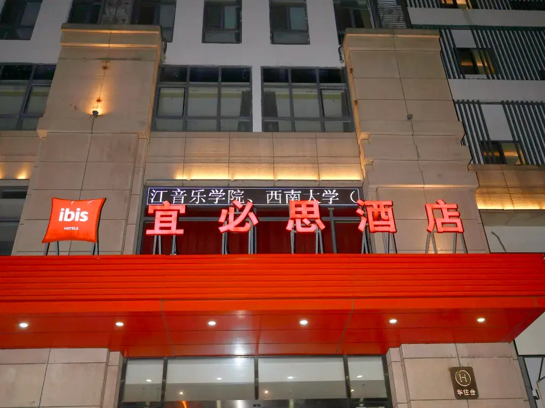 Ibis Hotel - Tangshan