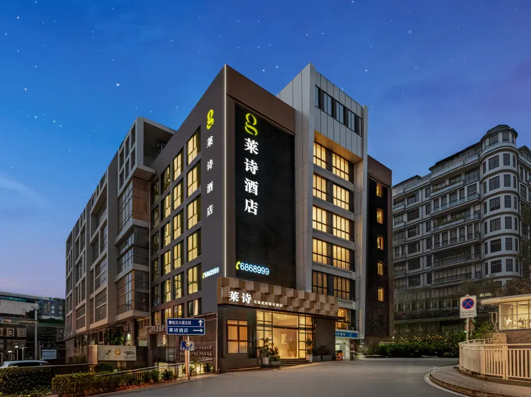 Nicehotel - Panzhihua