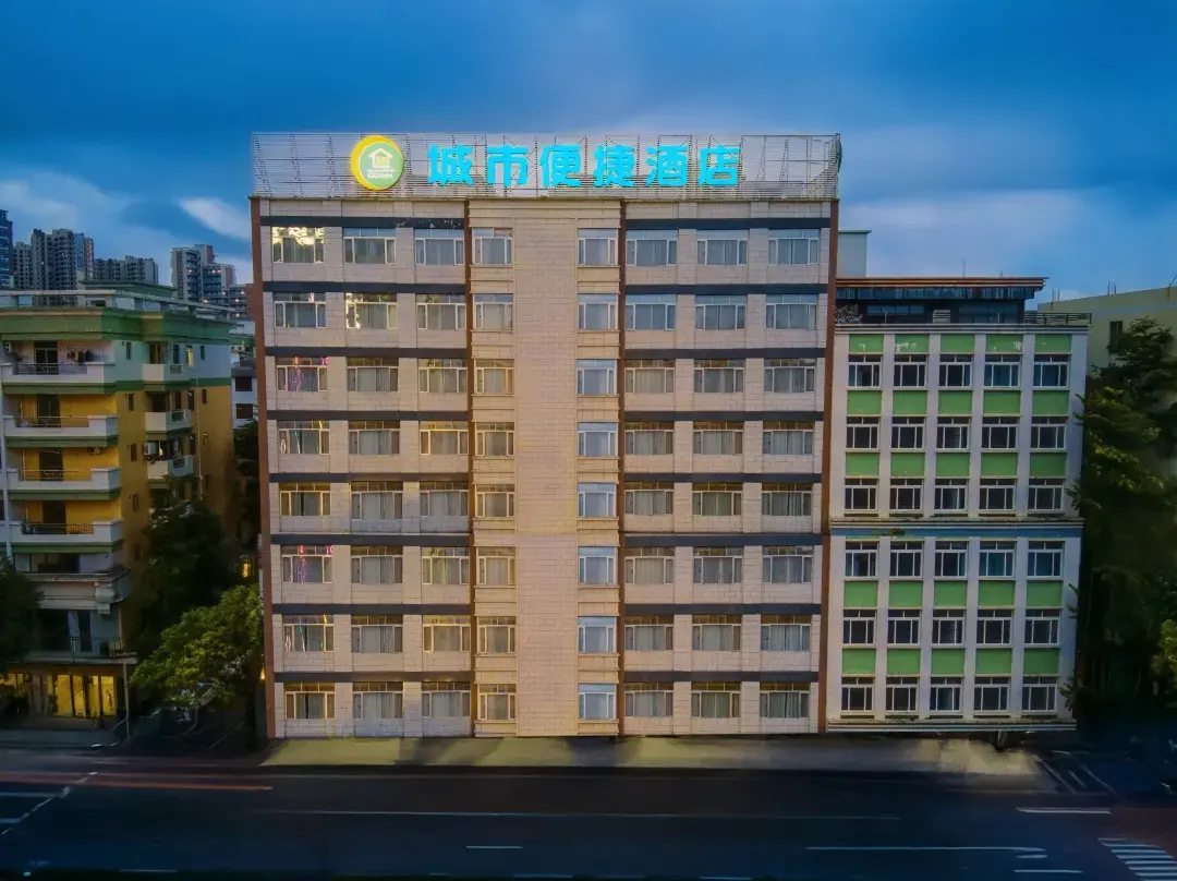 City Comfort Inn - Yangjiang