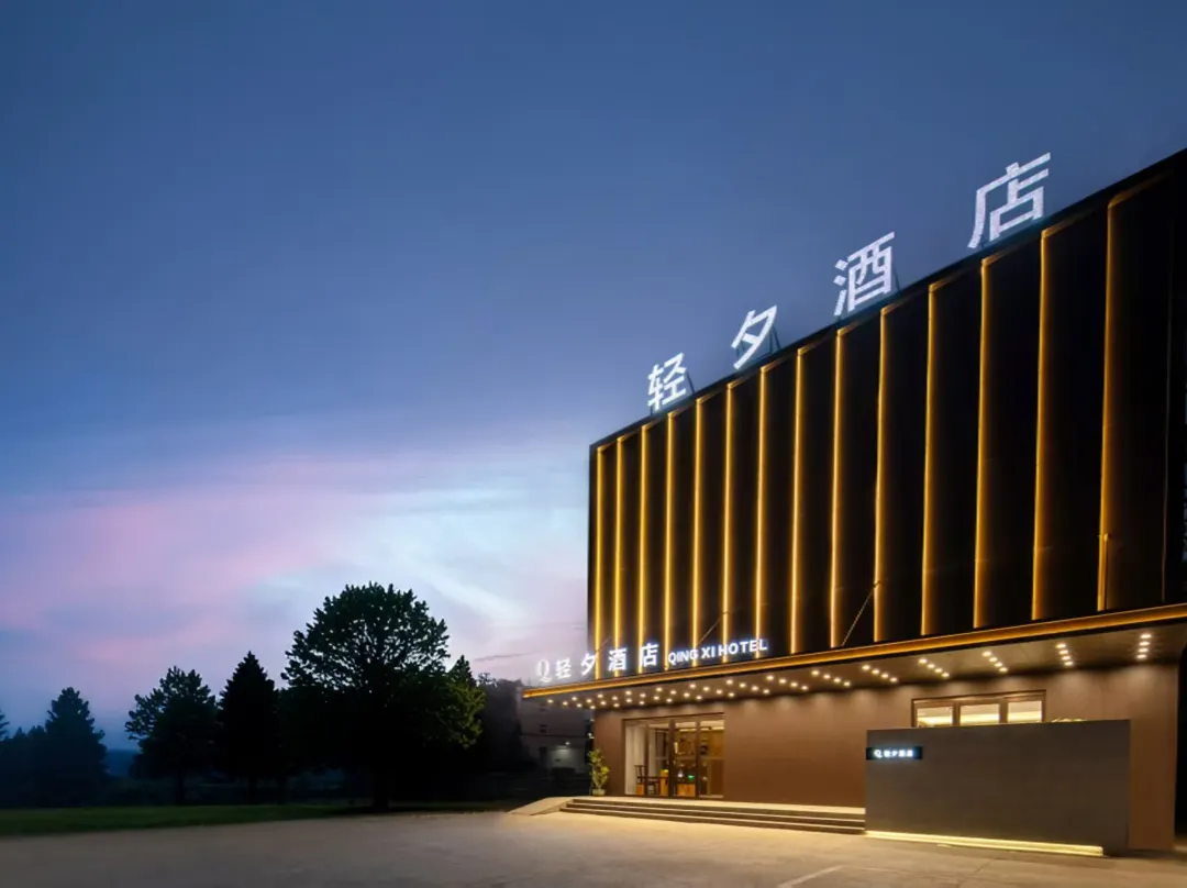 Qingxi Hotel - Kaifeng