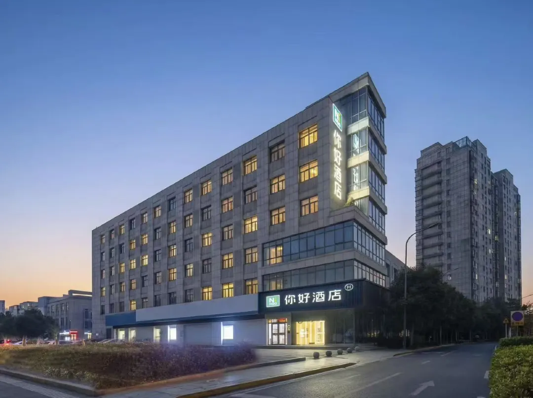 Ni Hao Hotel - Yancheng