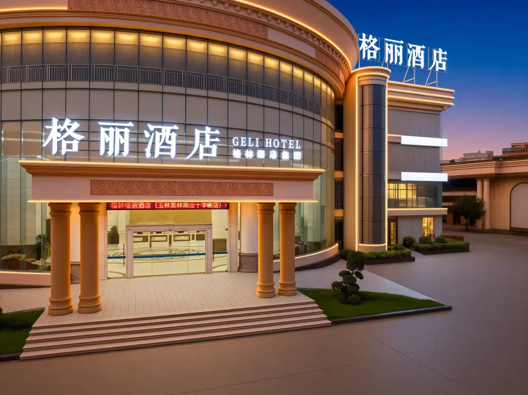 Gelingeli Hotel - Yulin