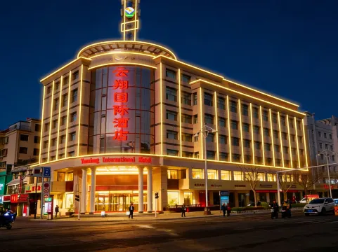Yunxiang International Hotel - Wuwei