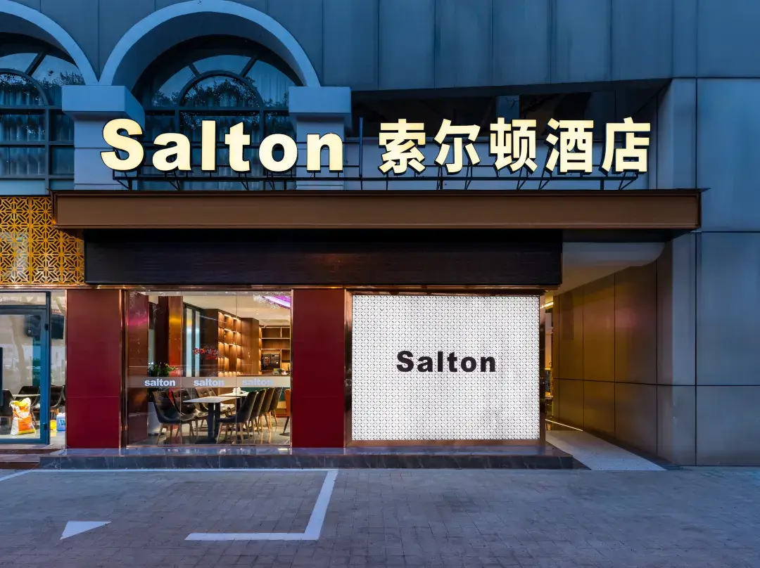 Shenzhen Suoerduo Hotel - Tin Shui Wai