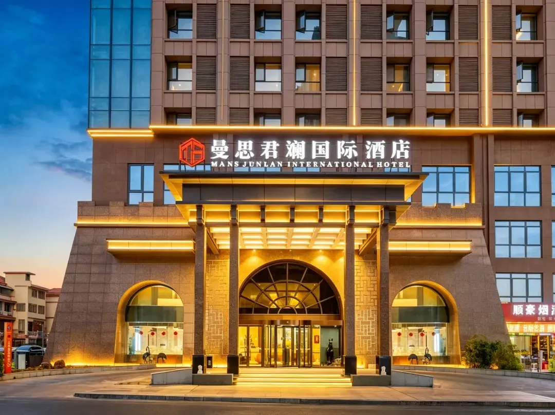 Mans Junlan International Hotel - Ganzhou