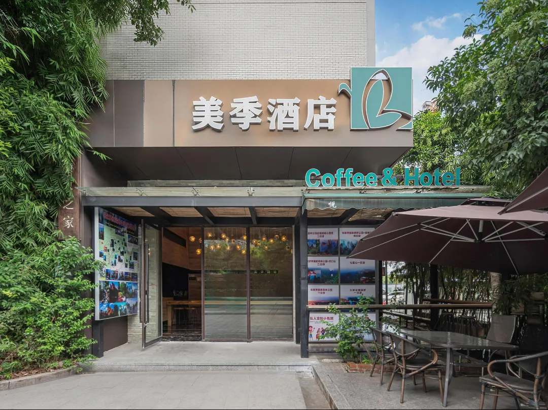 Meiji Hotel (Zhangjiajie Tianmenshan National Forest Park ) - Zhangjiajie