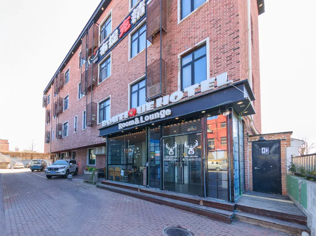 Beijing Butik Boutique Hotel - Beijing
