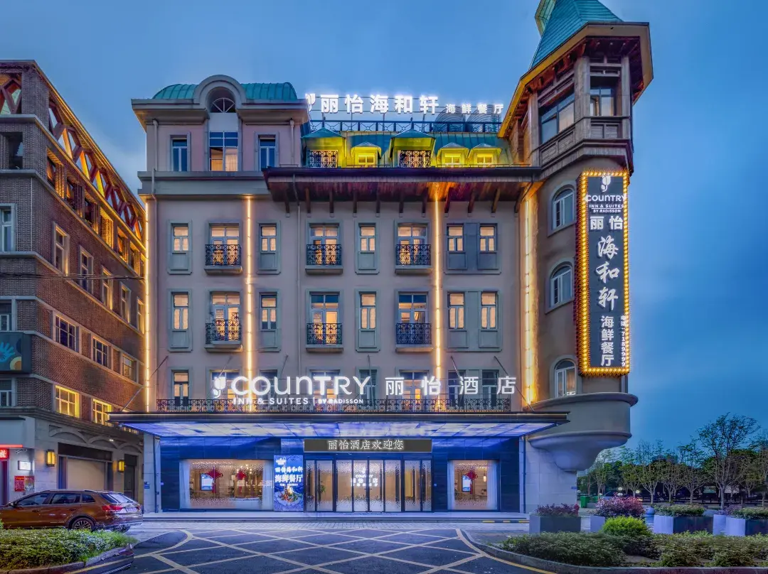 Country Inn & Suites By Radisson, Changde Liuye Lake Branch - 
